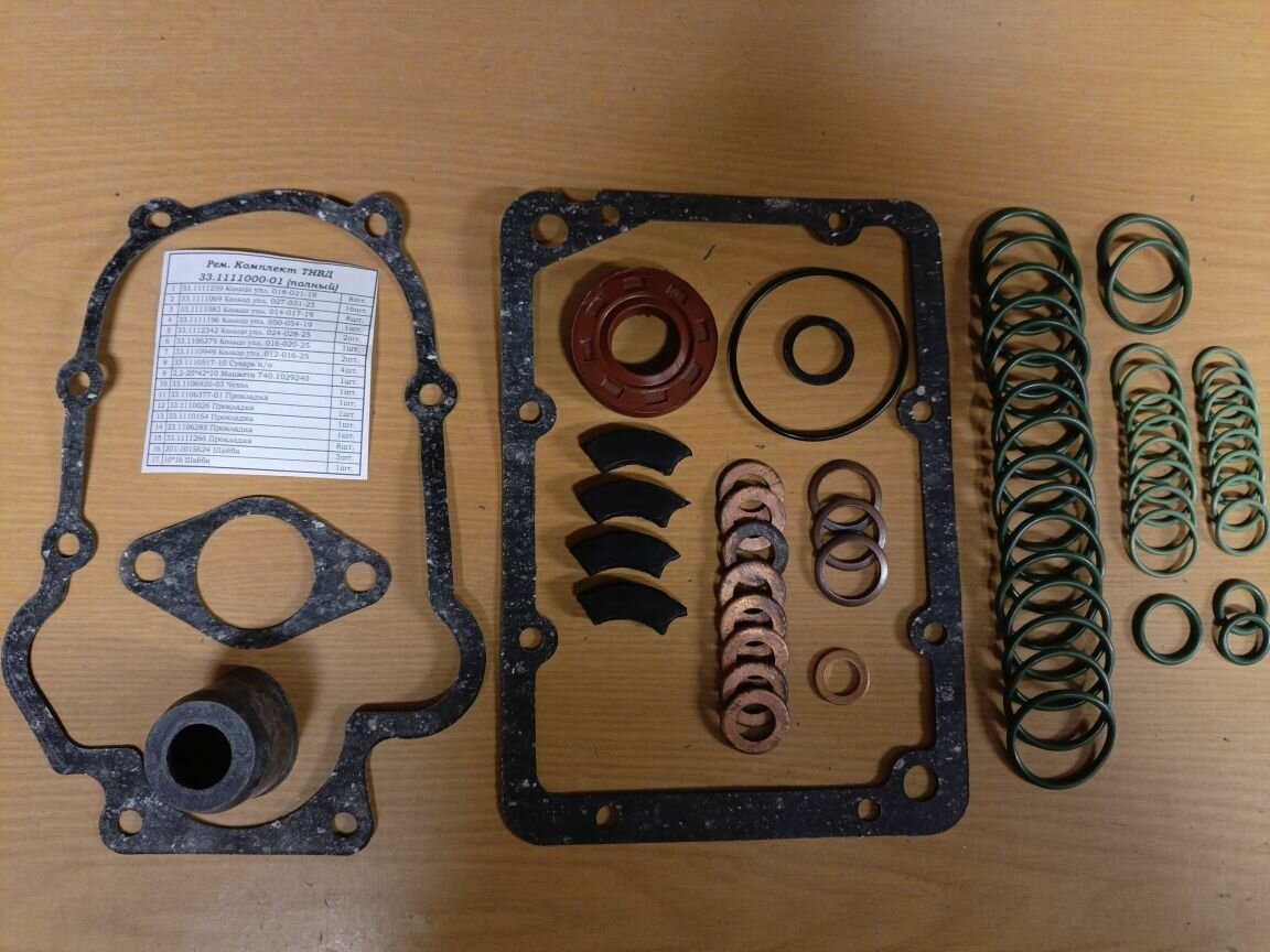 Ремкомплект ТНВД 33.1111000-01 полный (зеленые кольца) для автомобилей КамАЗ, 17 деталей