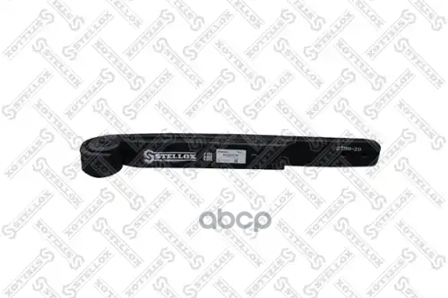 Полурессора 2-ух лист. !2/44x100 500+425 S30 SAF Stellox арт. 8455727SX