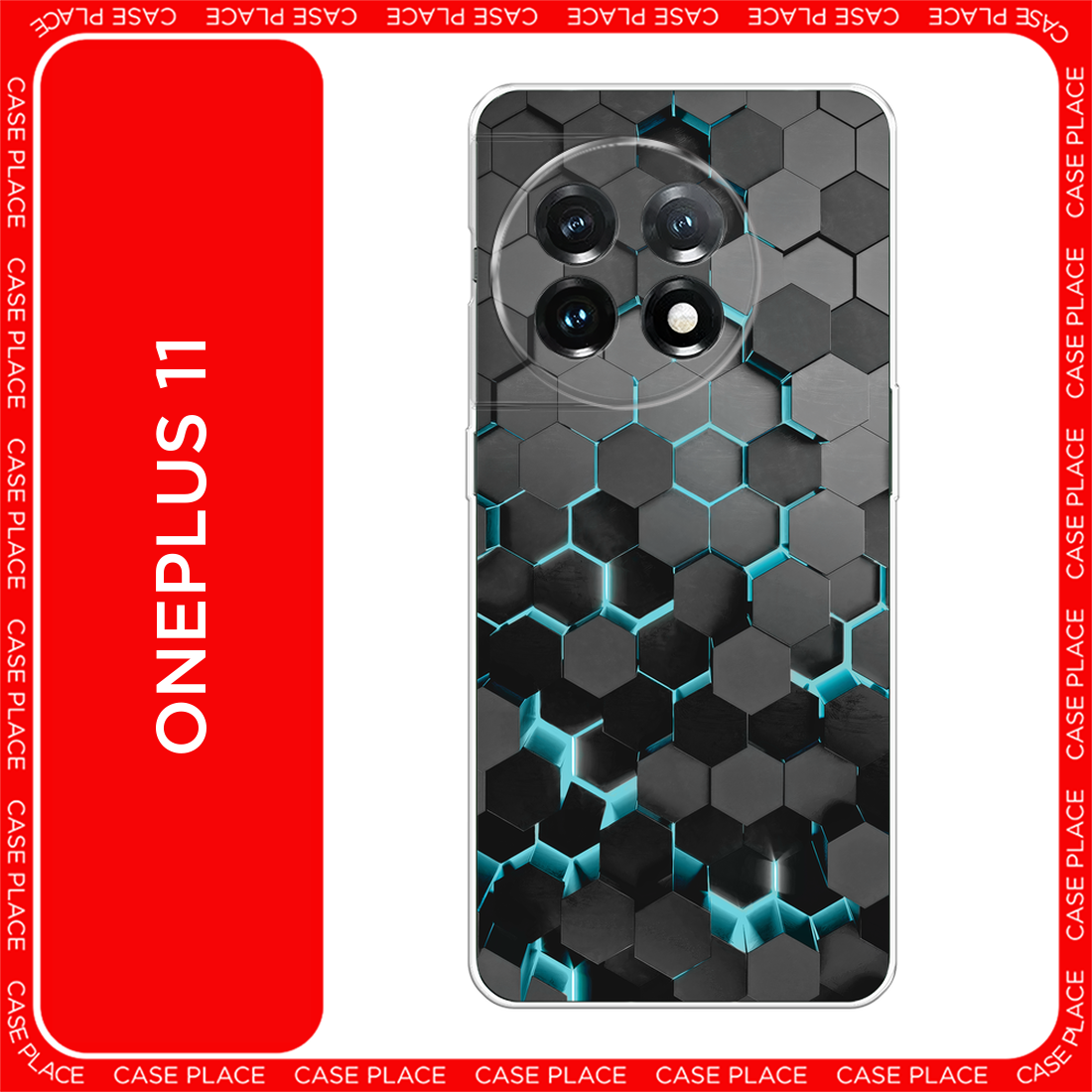 Чехол на OnePlus 11 / Ван плюс 11 с принтом Соты бирюзовые