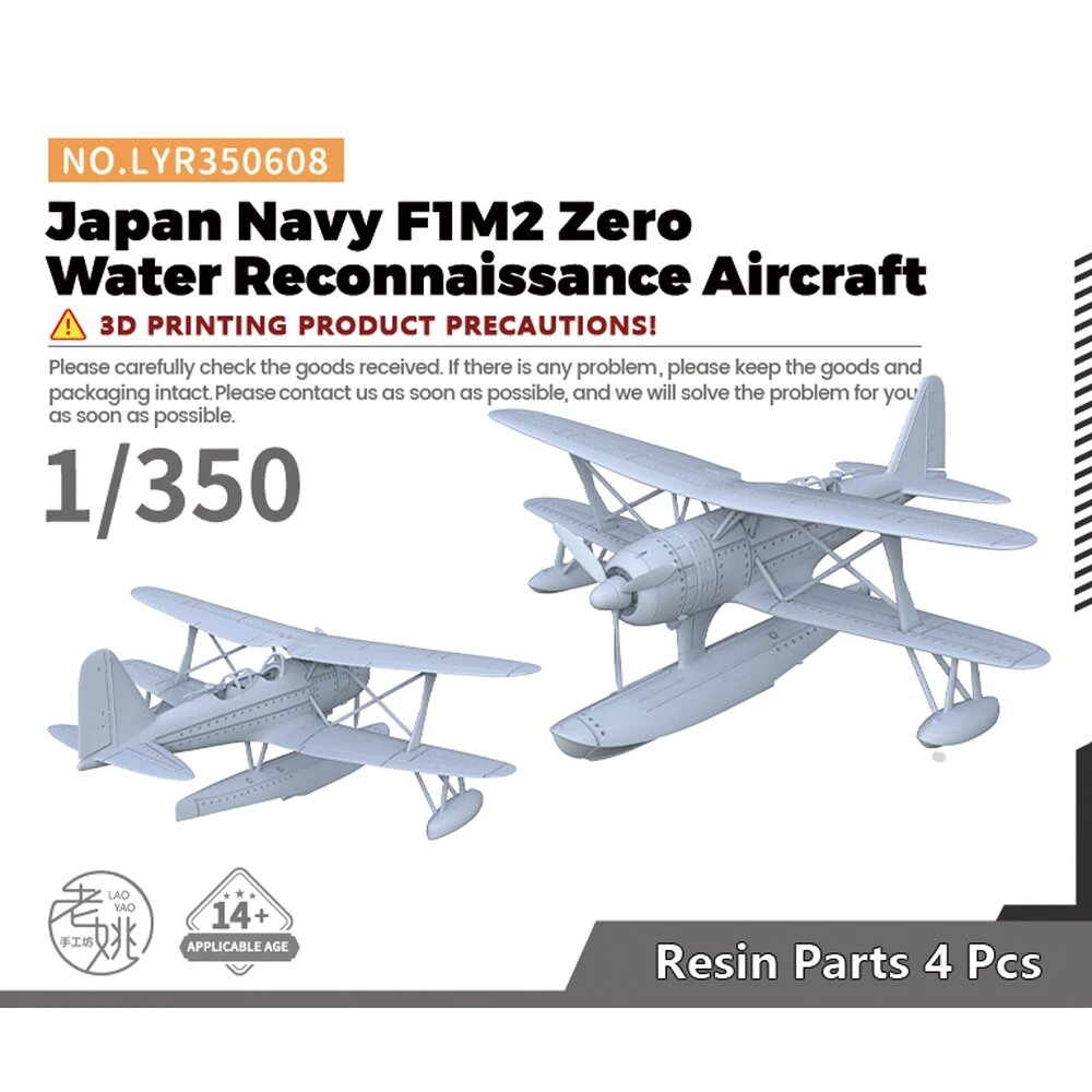 Модель самолета Japan Navy F1M2 Zero 1/350