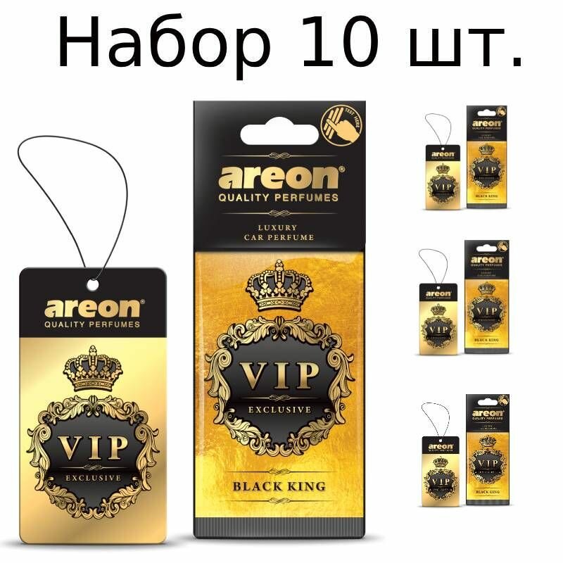 Ароматизаторы для автомобиля AREON "VIP" Black King черный король