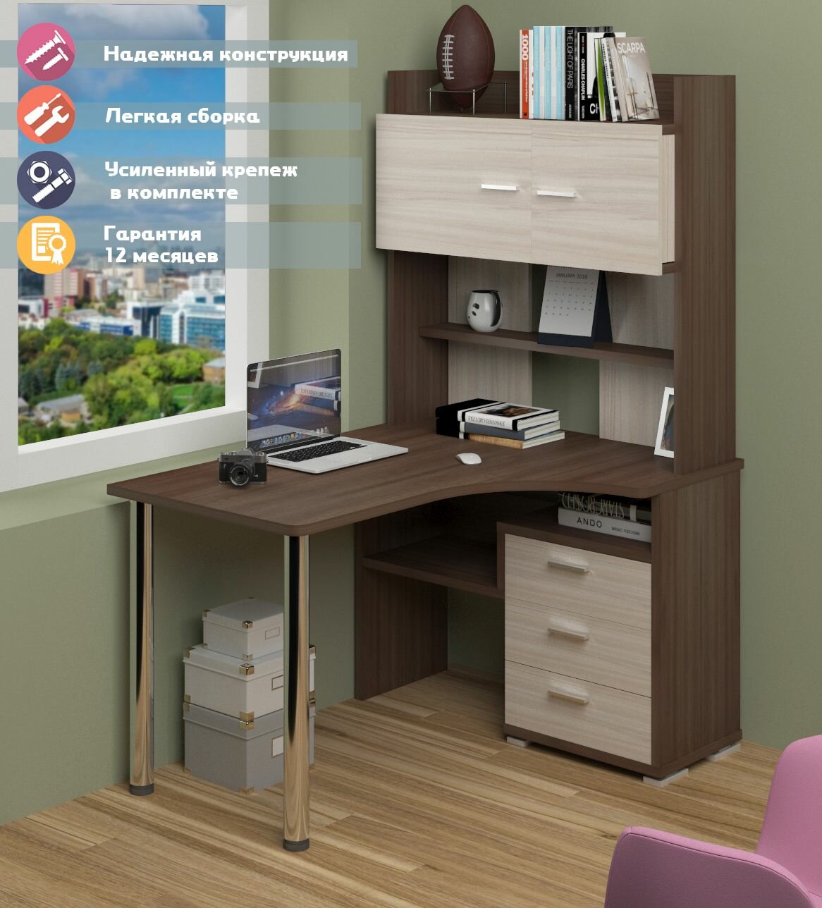 Стол компьютерный Мэрдэс СР-133-130 шк-прав Шамони-Ч/Карамель с надстройкой