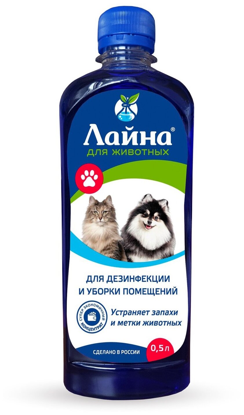 Жидкое моющее средство Лайна дезинфицирующее , 500 мл , 544 г