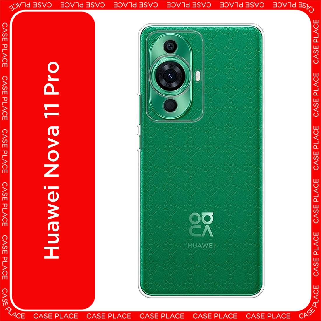 Чехол на Huawei Nova 11 Pro / Хуавей Нова 11 Про прозрачный
