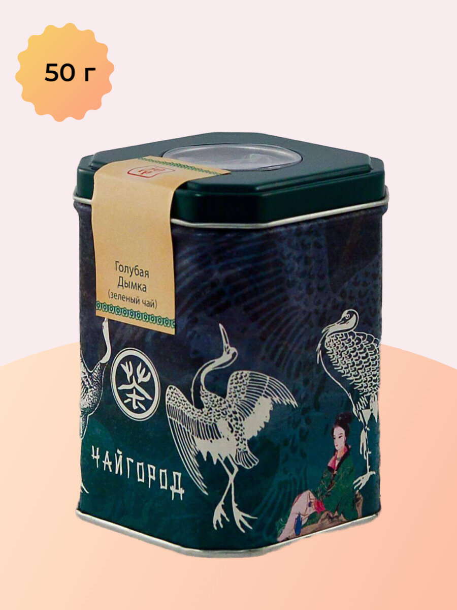 Чай "Голубая дымка" 50 г китайский зеленый байховый "Чайгород" в жестяной банке