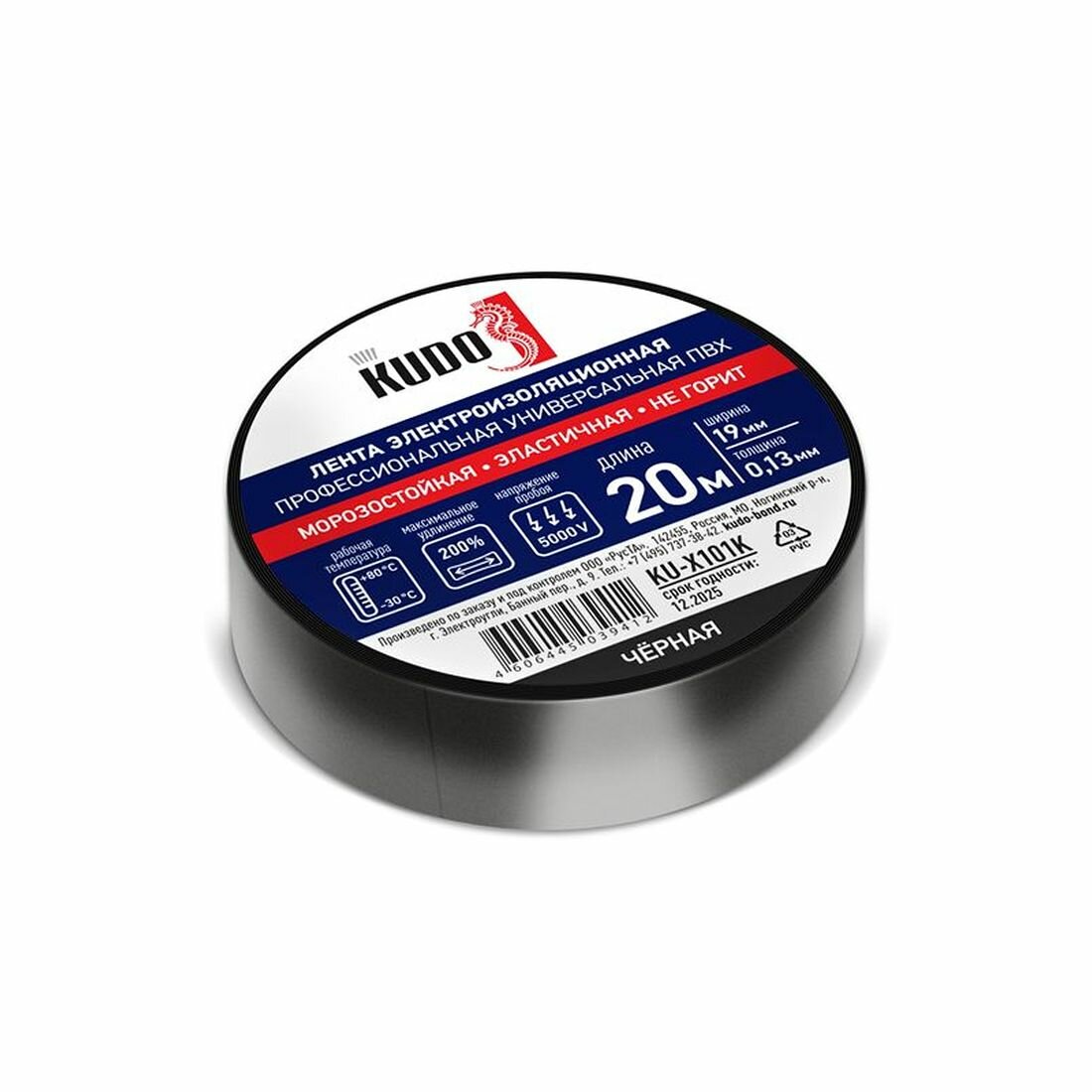 Напыляемая пенополиуретановая бесшовная теплоизоляция высокой плотности Kudo PUR-O-THERM R25+ 1000 мл