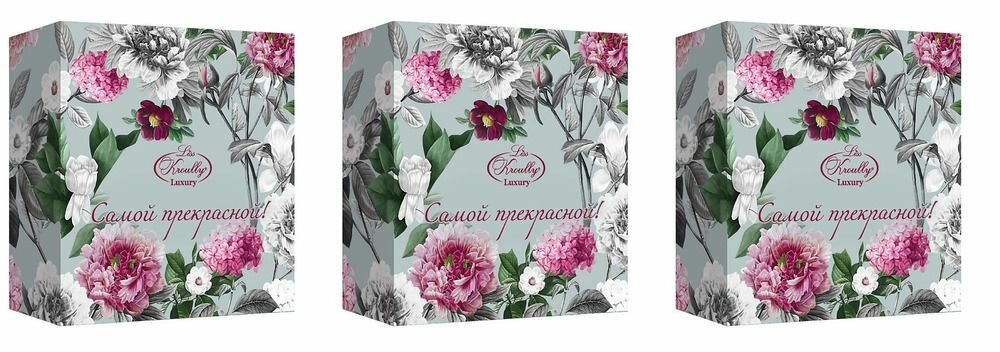 Liss Kroully Подарочный набор для женщин Магический бутон, крем-пена для ванн 260 мл и гель для душа 260 мл, 3 набора.