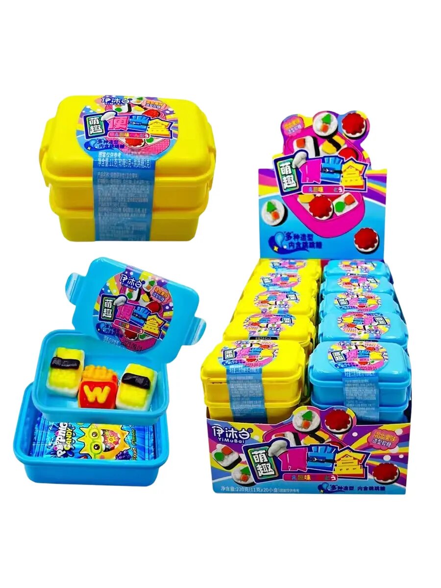 Мармелад в Ланчбоксе с сюрпризом 11 г * 20 шт