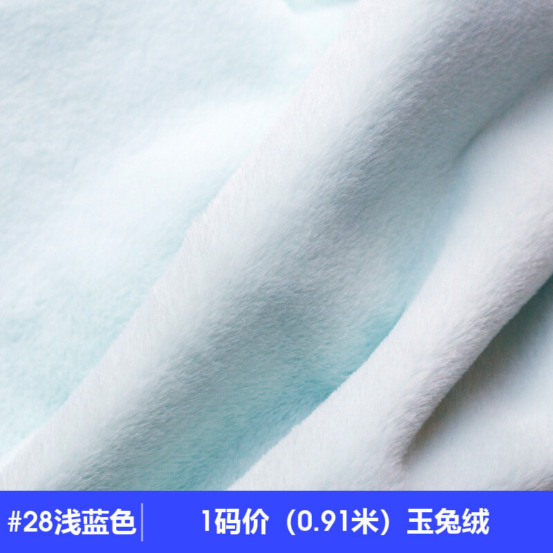 Ткань "Нефритовый кролик", флис, 5 мм, имитация меха, 28#, светло-голубая