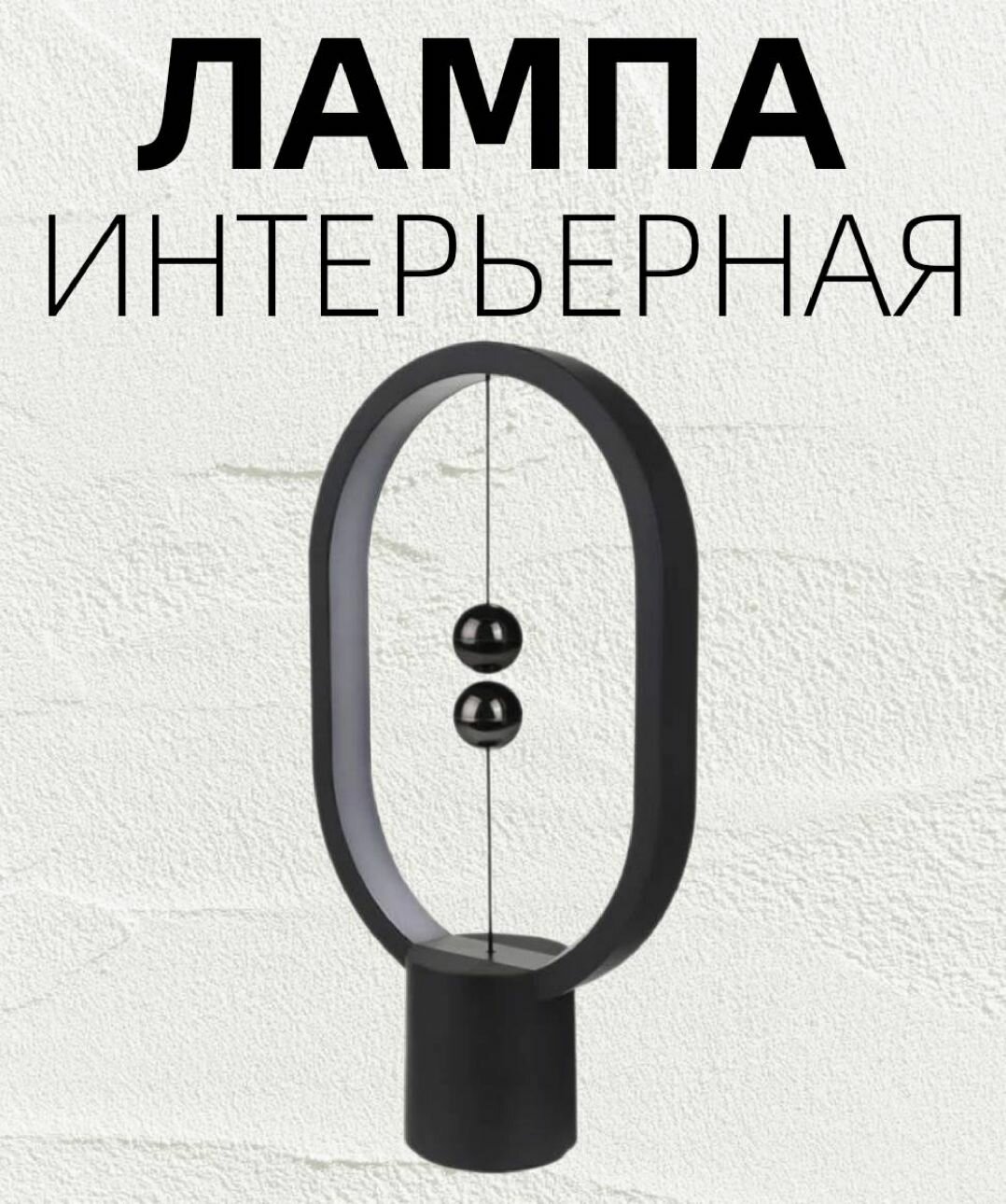 Светильник светодиодный с кабелем USB, 14х25х5,5 см