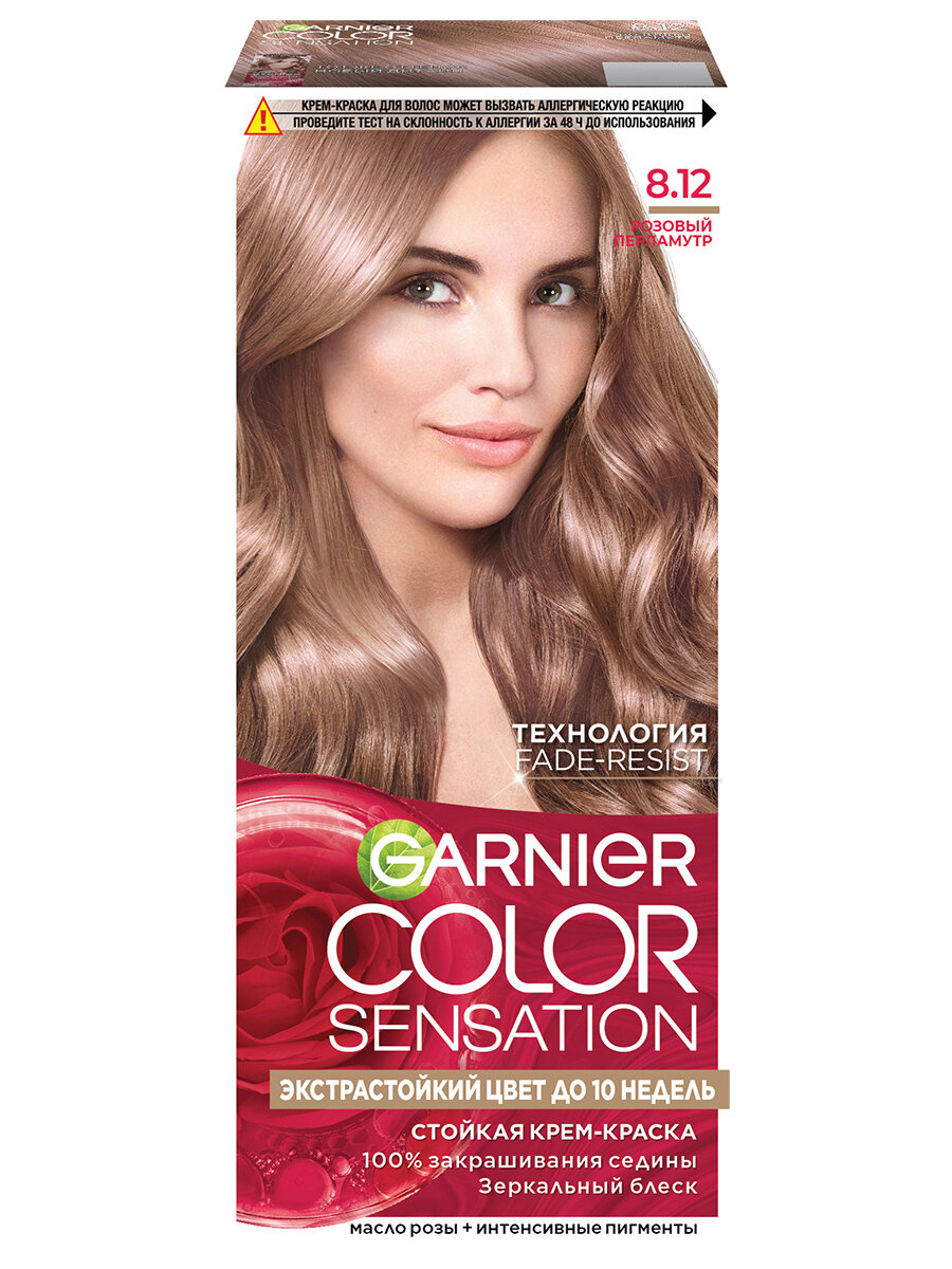 Крем-краска для волос Garnier Роскошь цвета тон 8.12 розовый перламутр