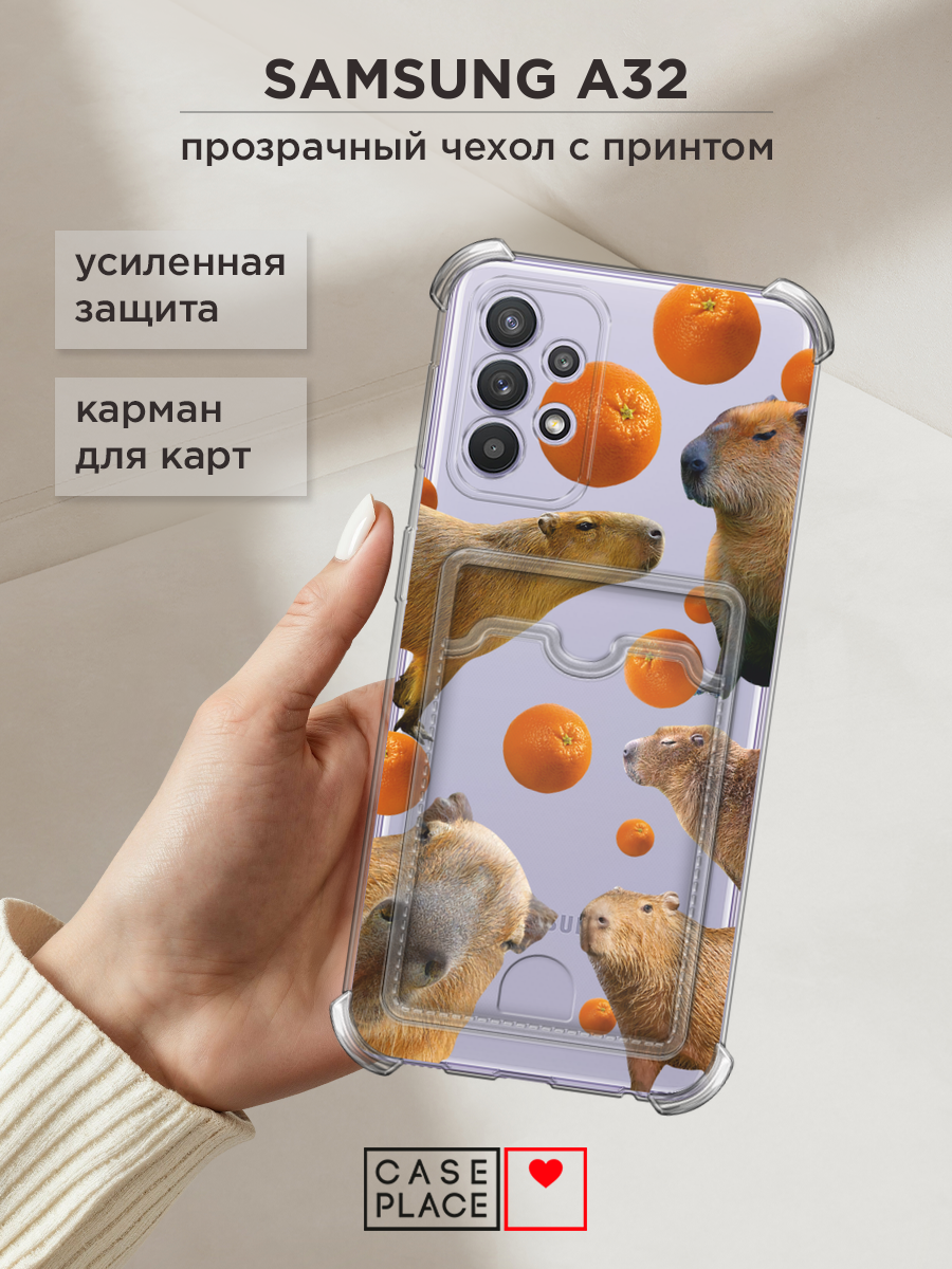 Чехол на Samsung Galaxy A32 (Самсунг Галакси А32) с картой и принтом Капибара
