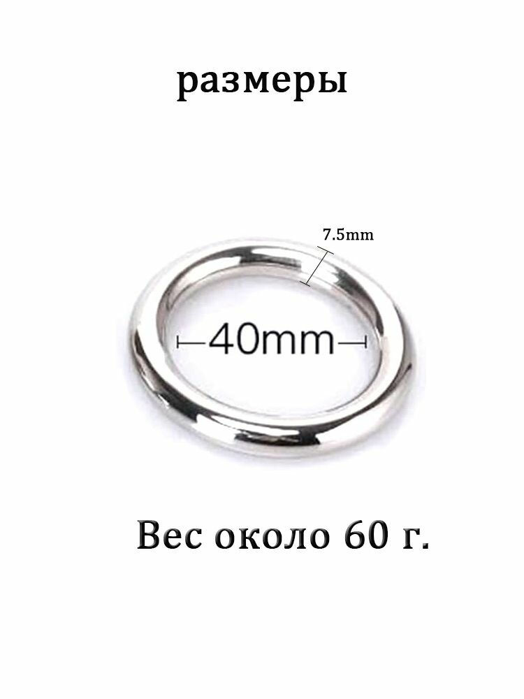 Металлическое эрекционное кольцо на пенис, 50 мм.