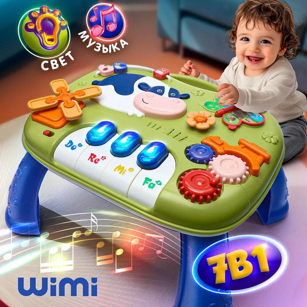 Бизиборд столик WiMi игровой, музыкальный развивающий центр со светом и звуком