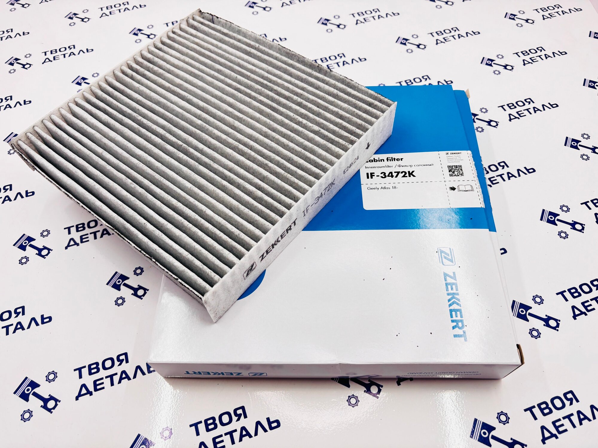Фильтр салона угольный на GEELY ATLAS, ATLAS PRO