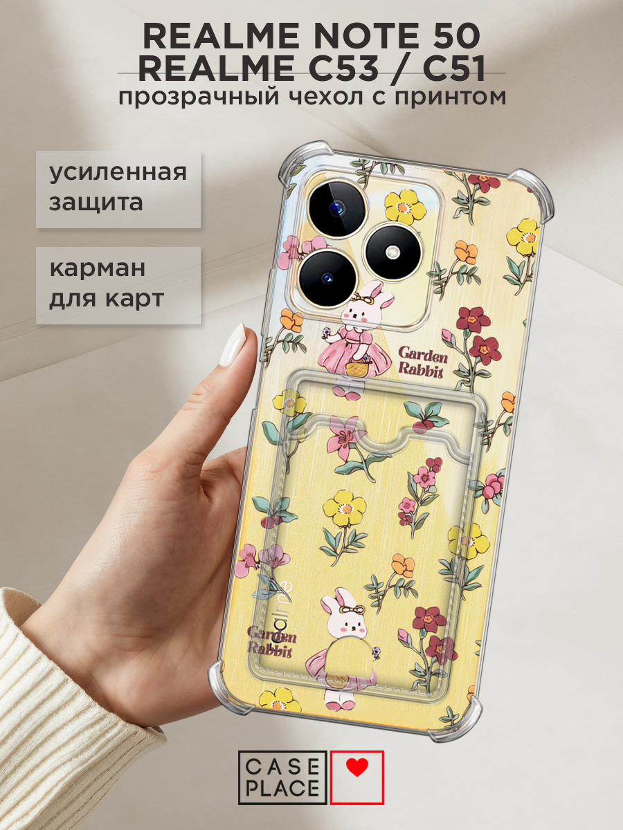 Чехол на Realme C53/C51/Note 50 (Реалми С53/С51/Нот 50) с картой и принтом Садовый кролик