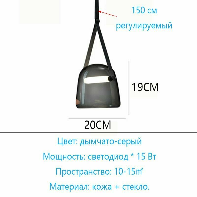 Люстра подвесная — фото 1