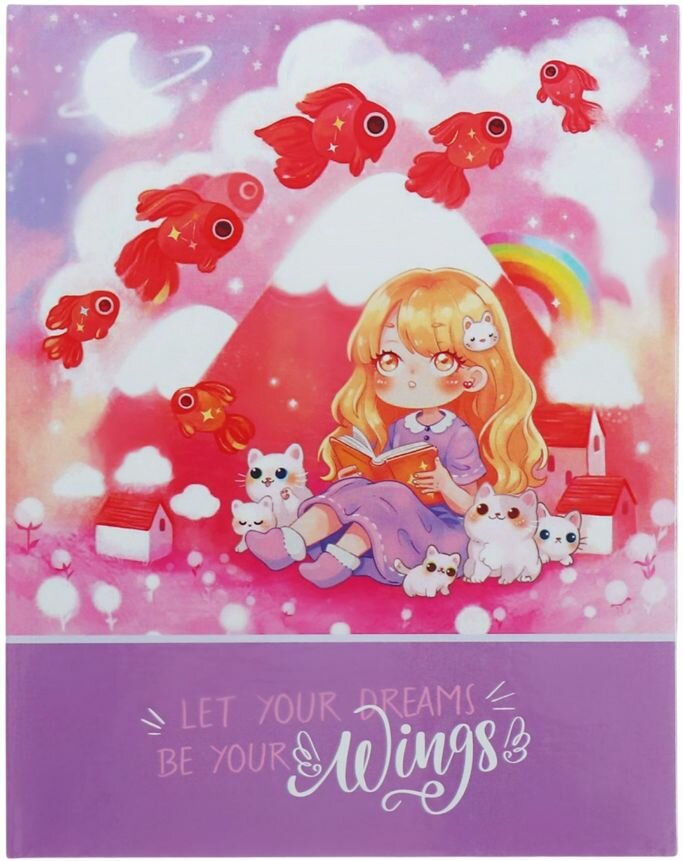 Дневник школьный детский "Удивительное рядом" в твёрдой обложке, глянцевая ламинация, 48 листов, для девочки 1-4 класса