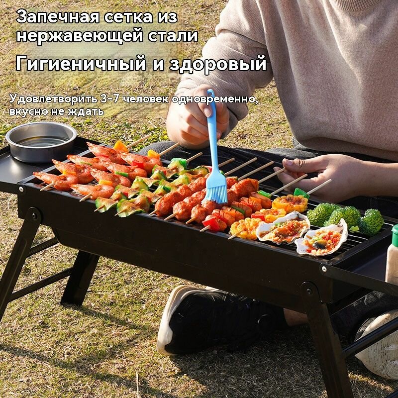 Принадлежности для барбекю, грили для барбекю Основные 8 штук