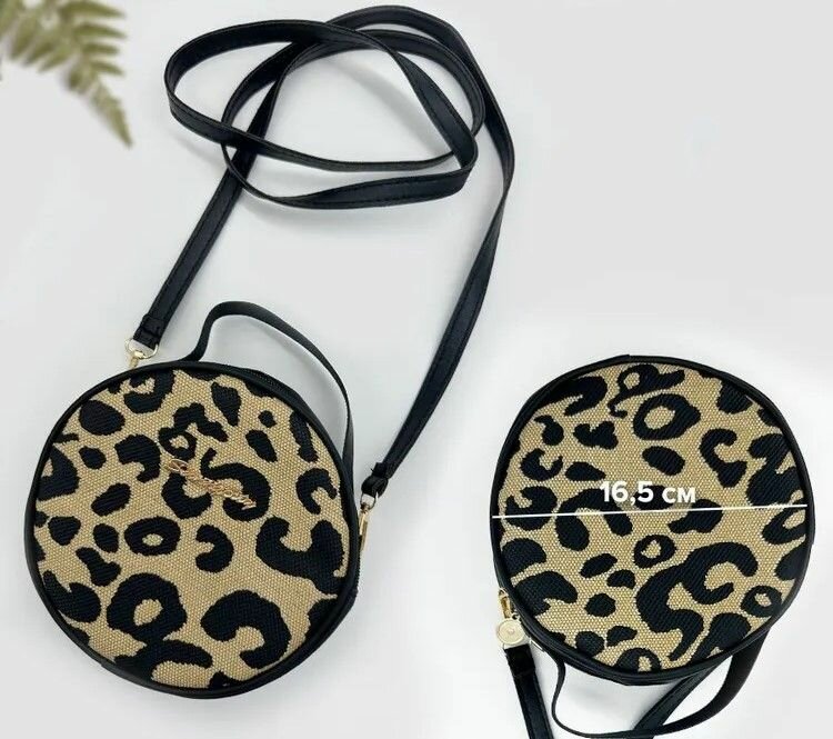 Сумка кросс-боди