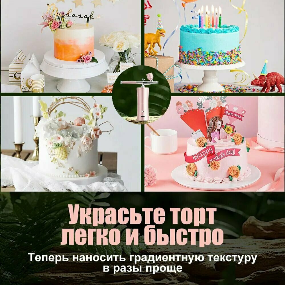 Аэрограф с компрессором, беспроводной, 7 в 1, для творчества