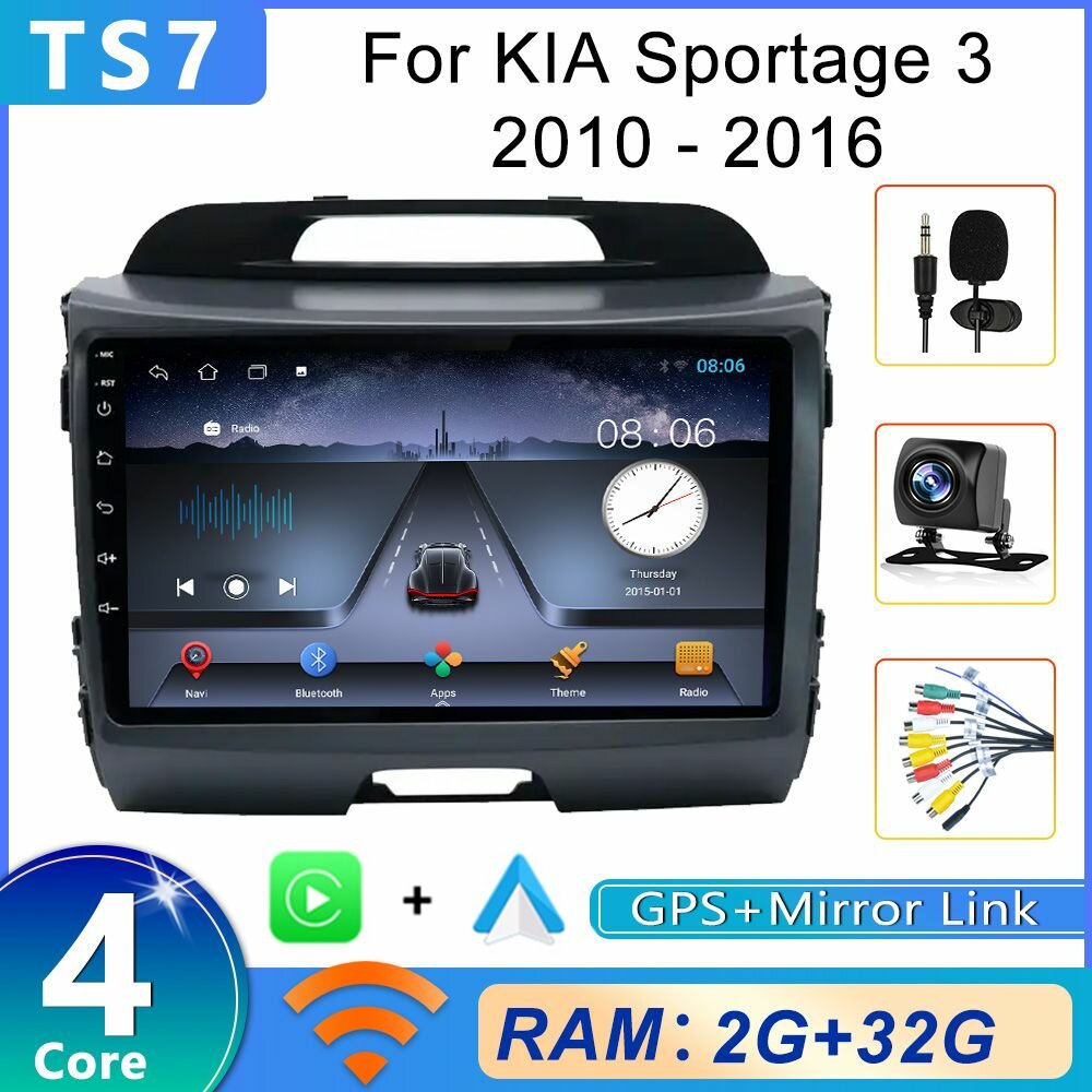 Автомагнитола для Kia Sportage 3 2010-2016 Carplay , Bluetooth, Wi-Fi, FM-радио, Магнитола для авто с экраном