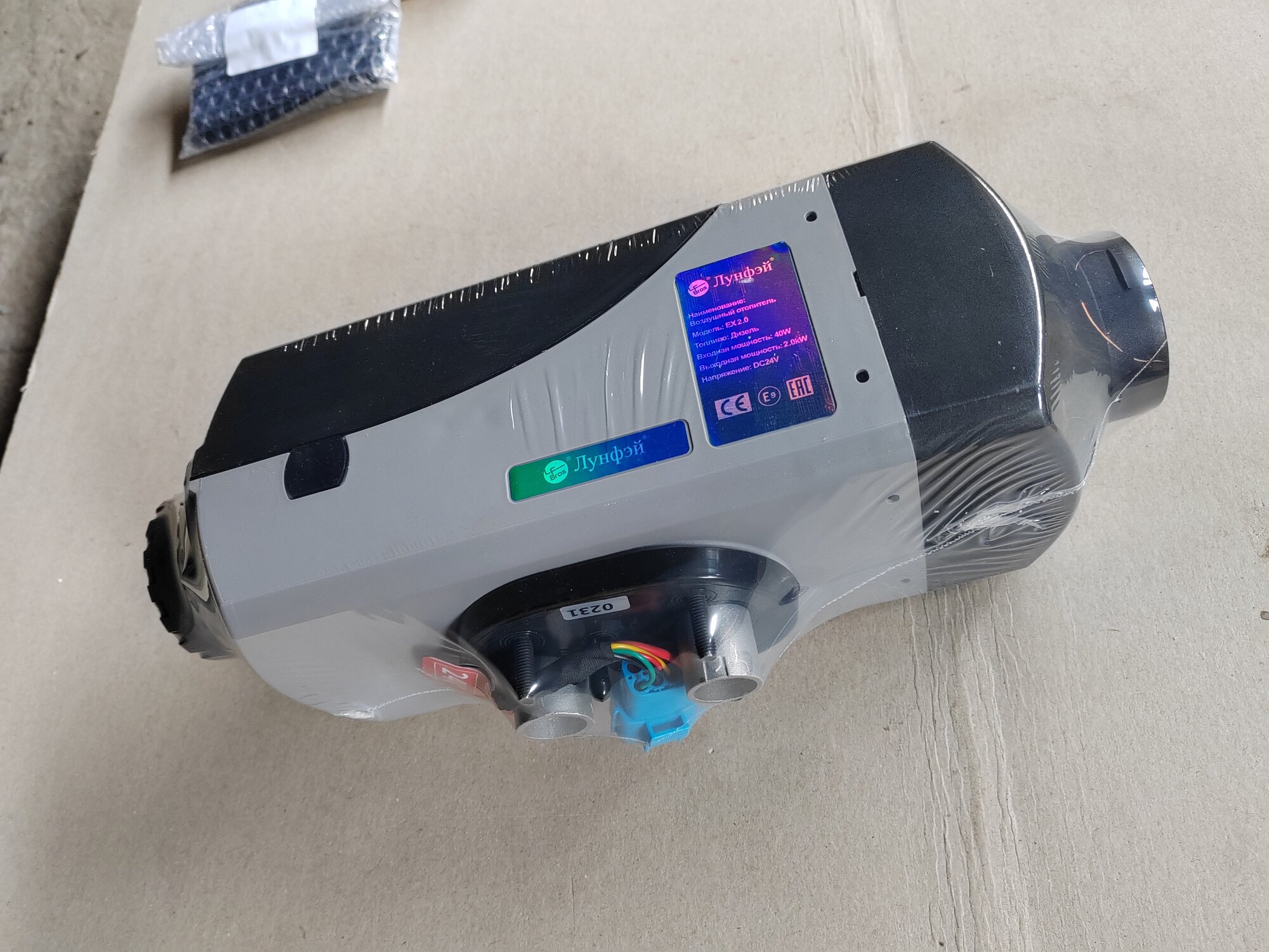 Автономный отопитель дизельный Лунфей 2 кВт 24 В, полный комплект