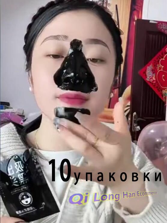 Bamboo charcoal black-warm-tear-off mask - очищает поры от прыщей и черные точки в носу