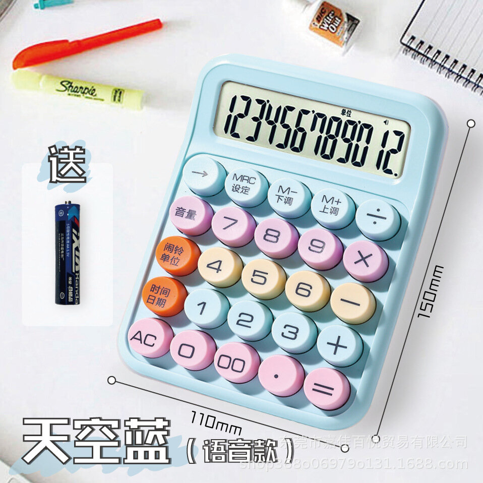 Калькулятор дофамина "Прозрачный градиент", с аккумулятором, для голосовой связи и отправки сообщений