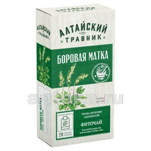 Боровая матка (ортилия однобокая) трава фиточай 1,5 20 шт. фильтр-пакеты