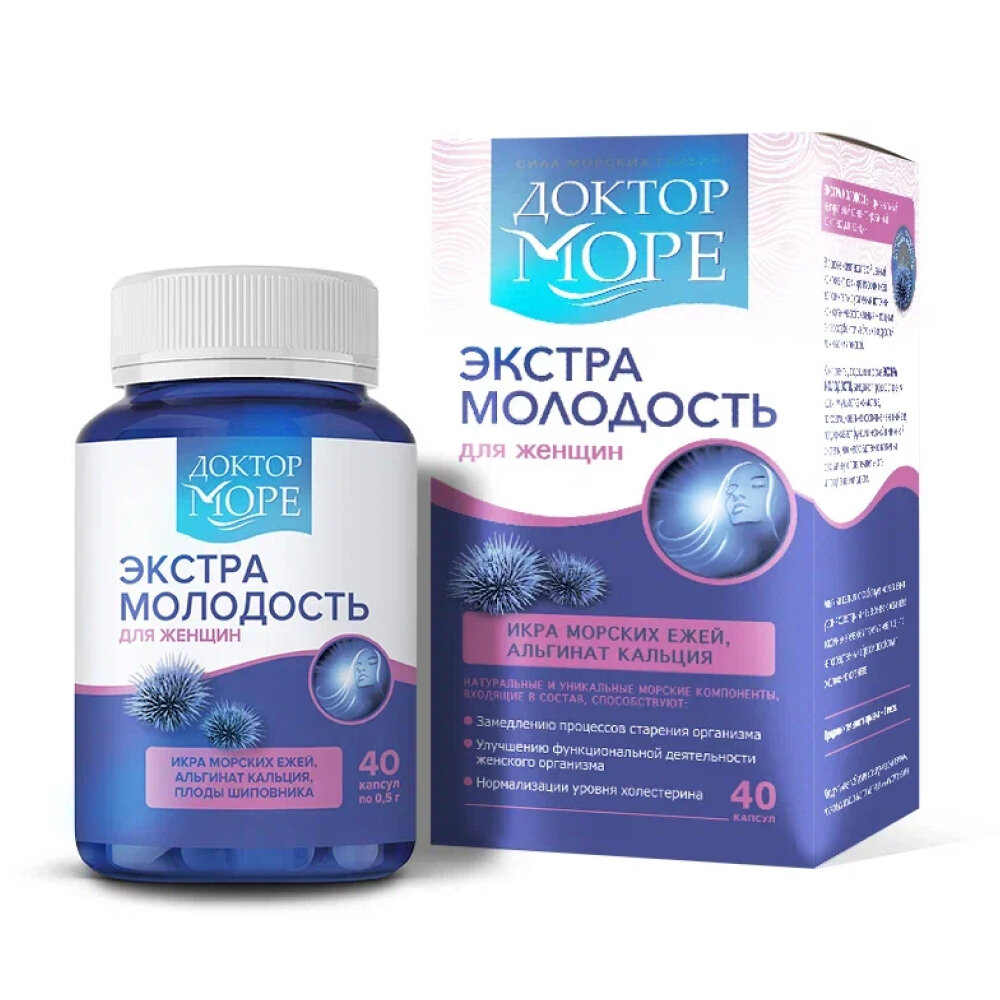 Доктор море экстра молодость