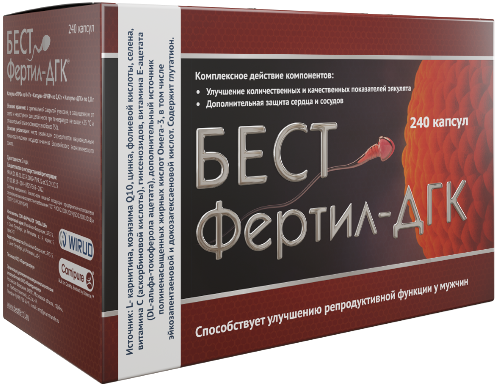 Бестфертил-дгк