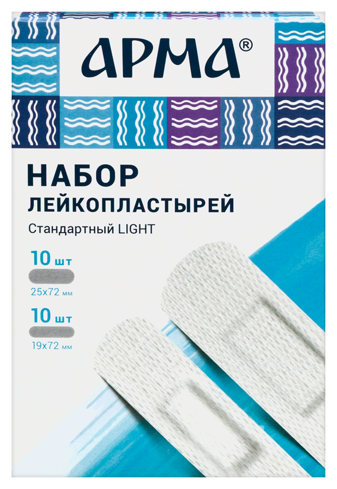 Лейкопластыри бактерицидные арма набор стандартный LIGHT N20