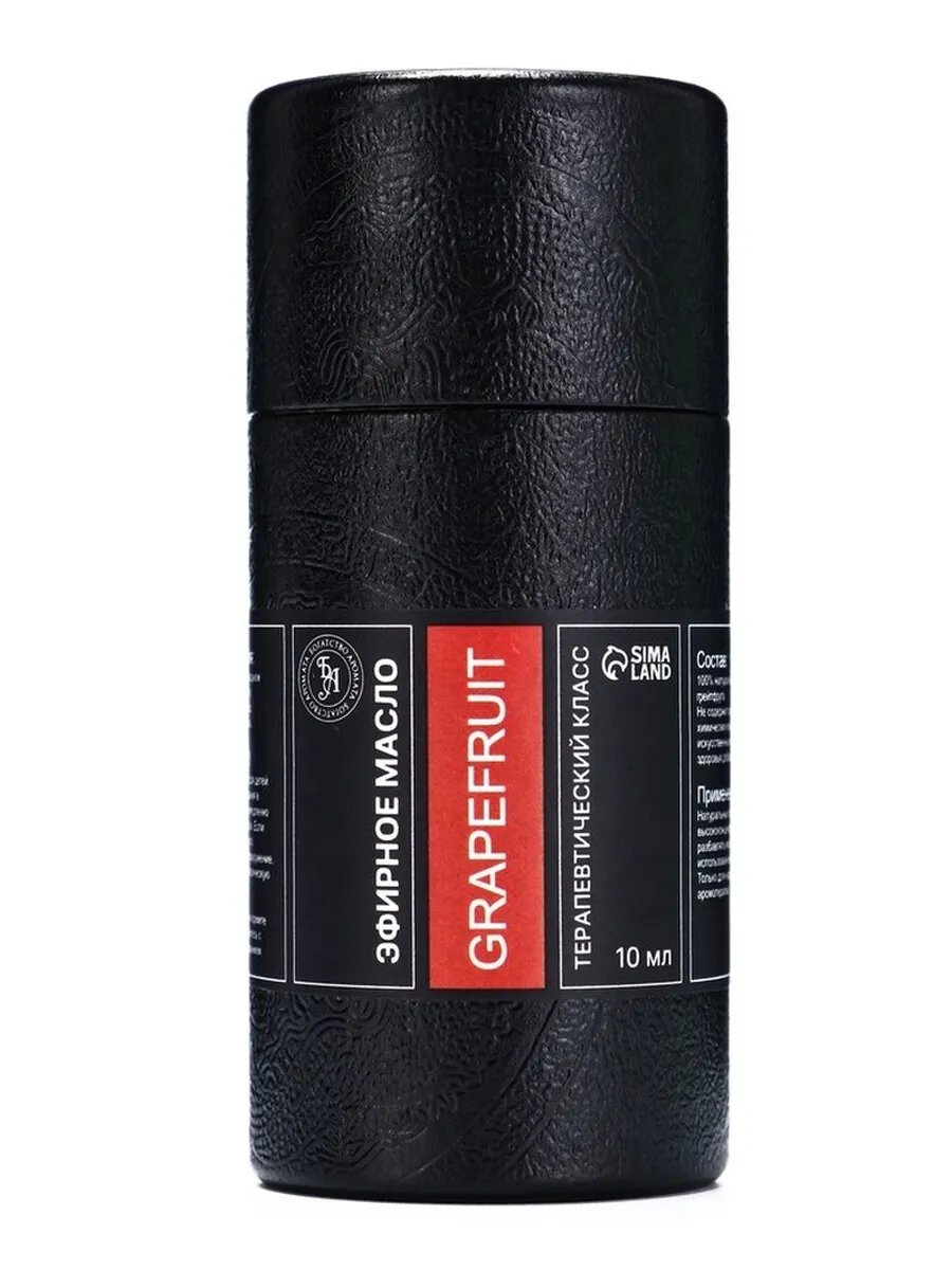 Ароматное эфирное масло Грейпфрут 10 мл