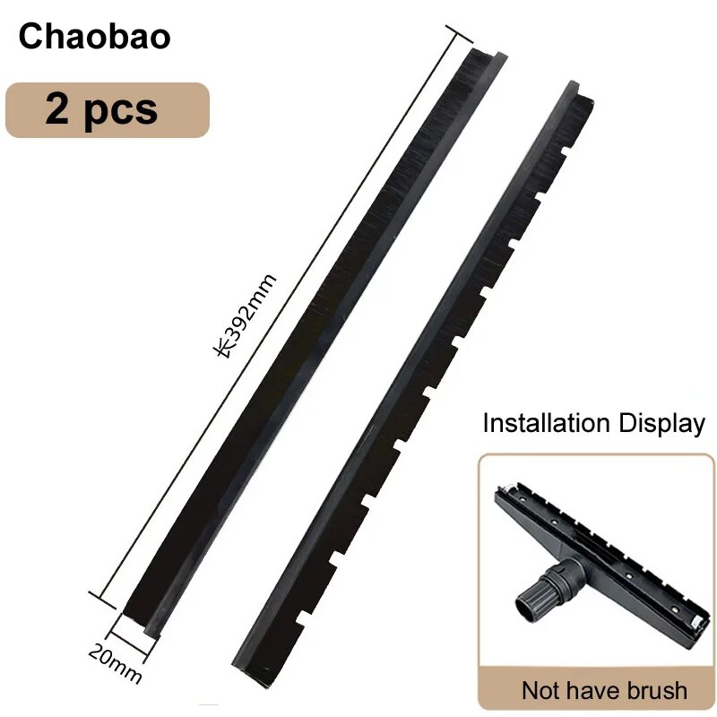 Резиновая водяная щетка для пылесоса 37 мм