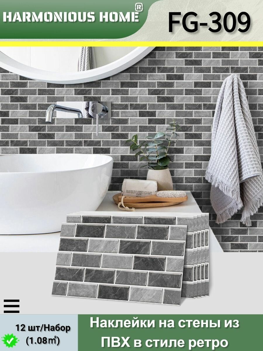 Самоклеящиеся водонепроницаемые наклейки на стену из ПВХ в стиле ретро-кирпича, подходят для спальни, кухни, ванной комнаты и других настенных украшений