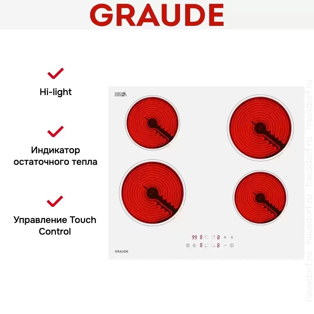 Встраиваемая электрическая варочная панель Graude EK 60.0 W