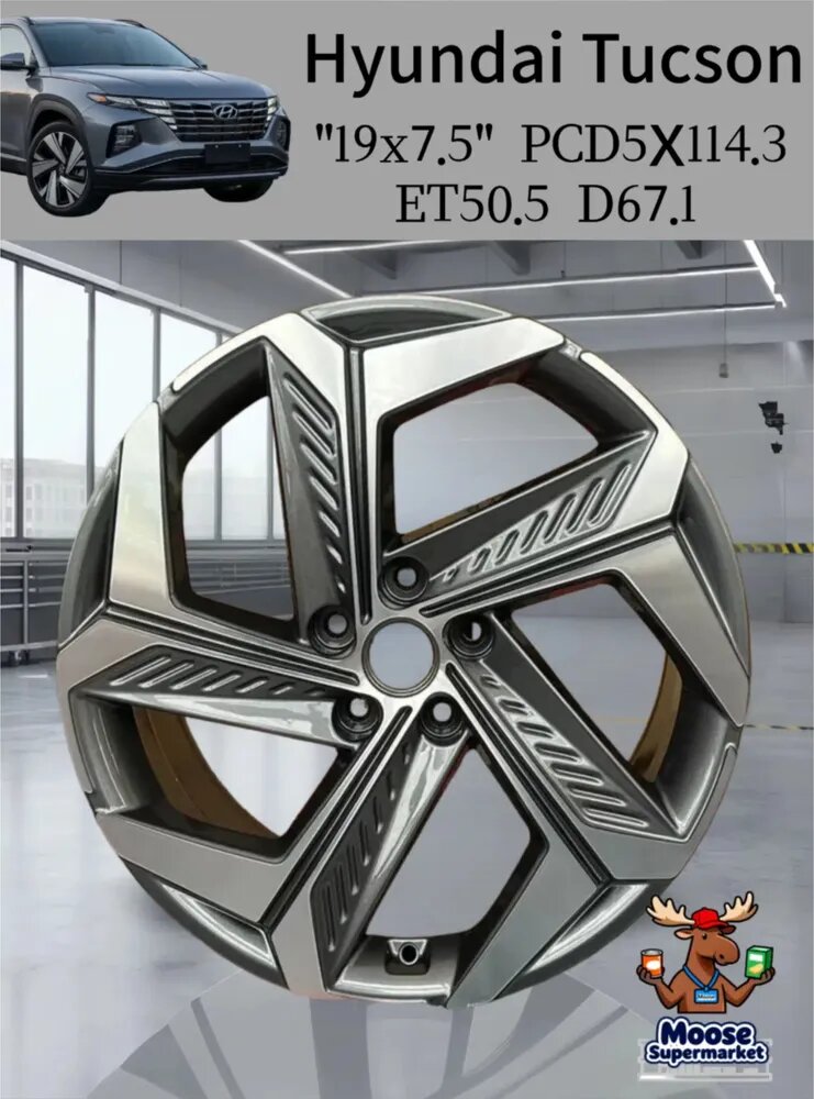 Hyundai Tucson Колесный диск Литой 19x7.5" PCD5х114.3 ET50.5 D67.1