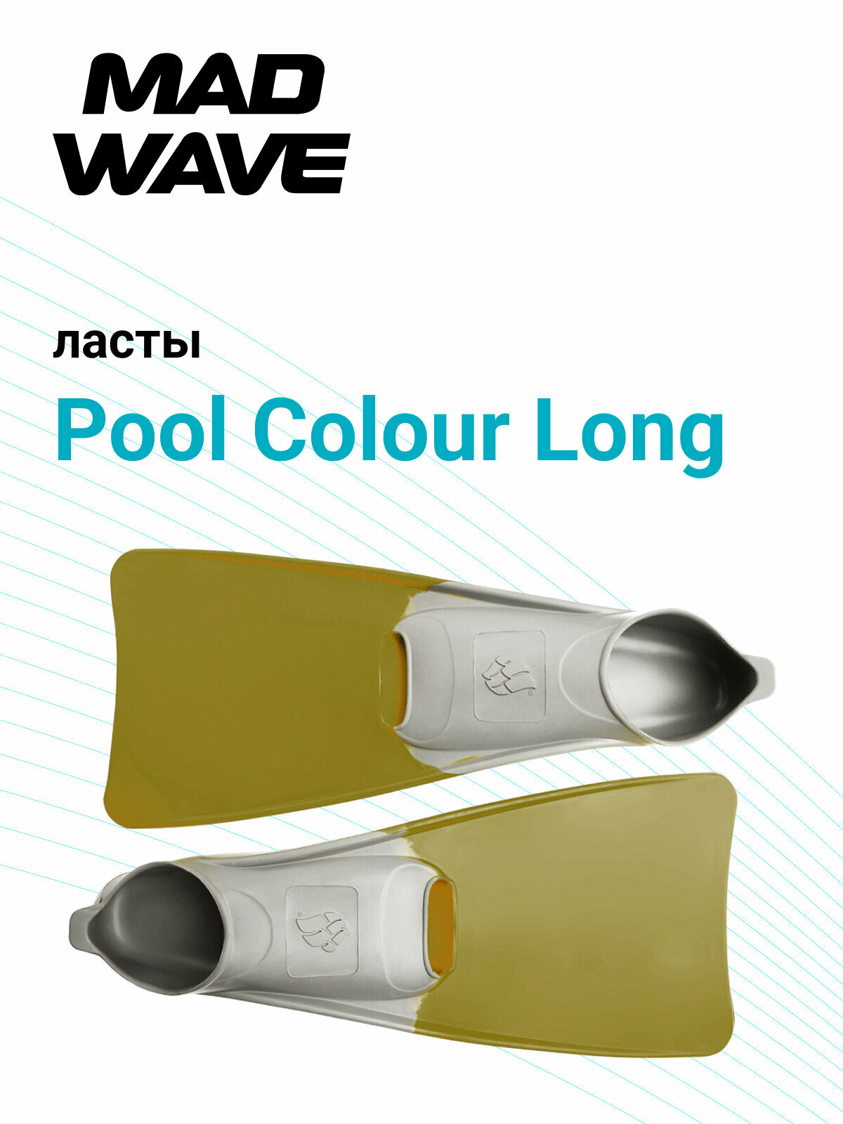 Ласты MAD WAVE Pool colour long, с закрытой пяткой, длинные, цвет хаки, размер 22-23 — фото 1