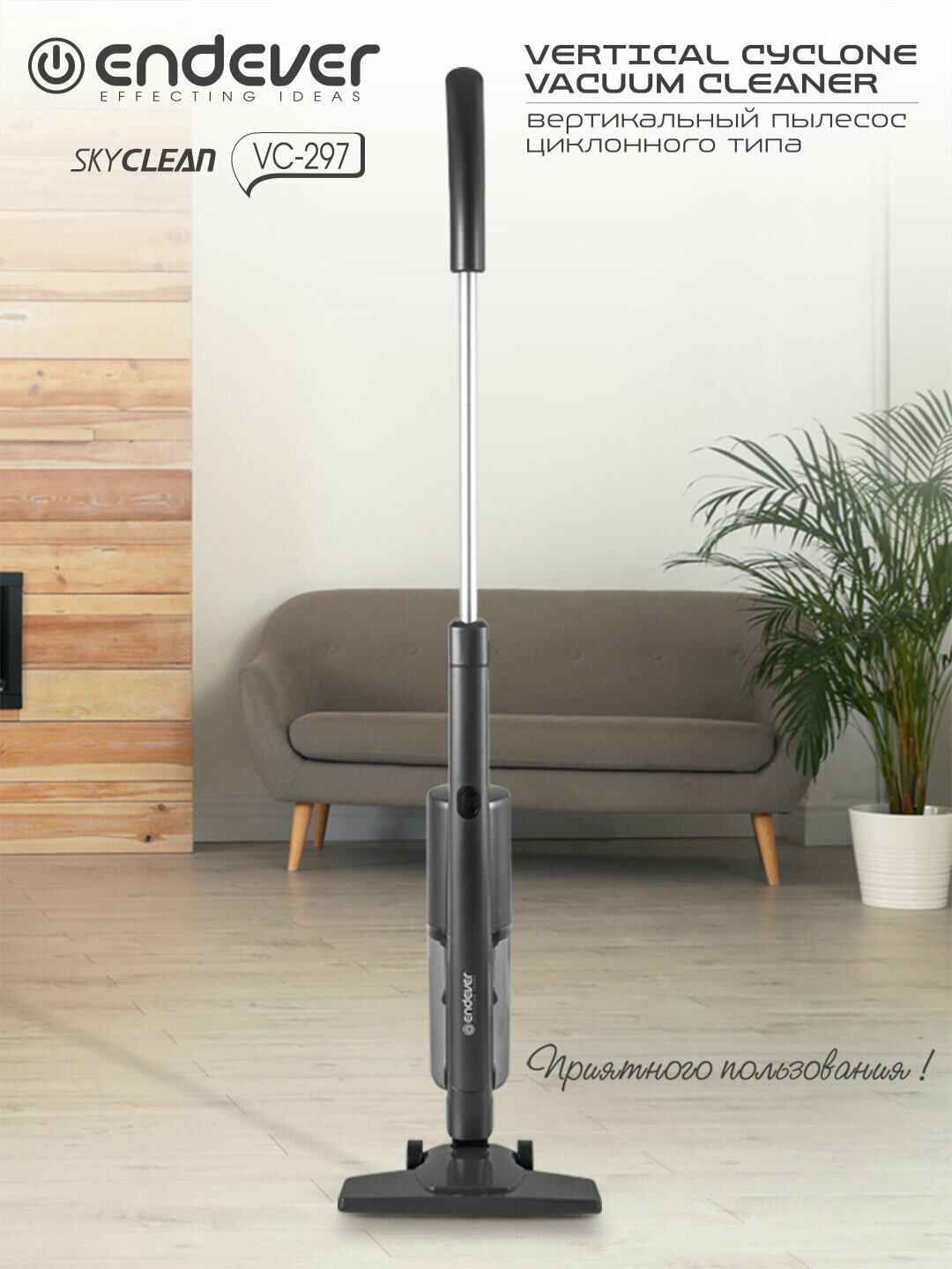 Пылесос Endever VC-297, вертикальный, ручной, 450Вт, 0,5л, темно-серый
