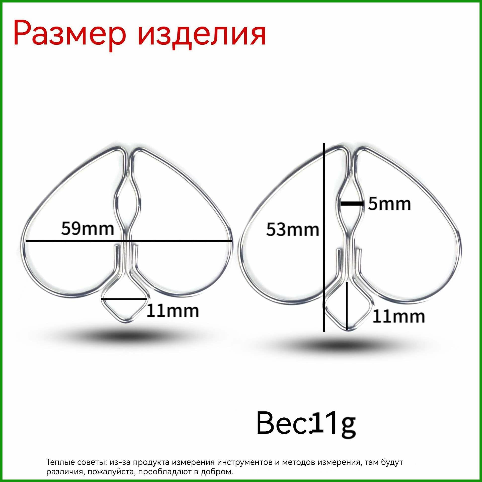 Зажим, стимулятор для сосков, Цельнометаллическая форма сердца/подходит для мужчин и женщин
