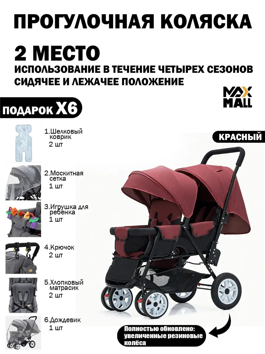 Коляски для кукол