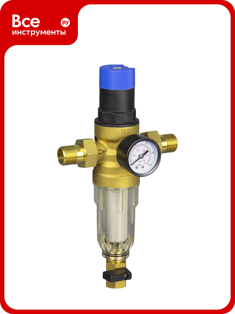 Промывной фильтр с редуктором и манометром для холодной воды TEBO 1/2 T-АБ. Фп.603.12. Х. CN