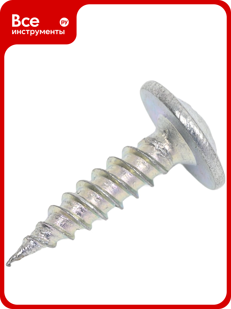 Саморез с прессшайбой Русский Саморез 4,2x16 мм, острый, 1 кг psho161000