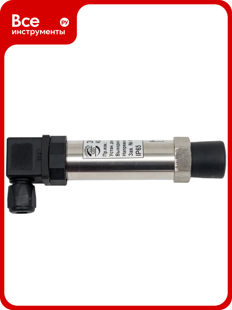 Датчик давления Веспер 0…6 bar VSP1544 – для жидкостей и газов, G‑образный с клеммником, высокая защита от пыли и влаги