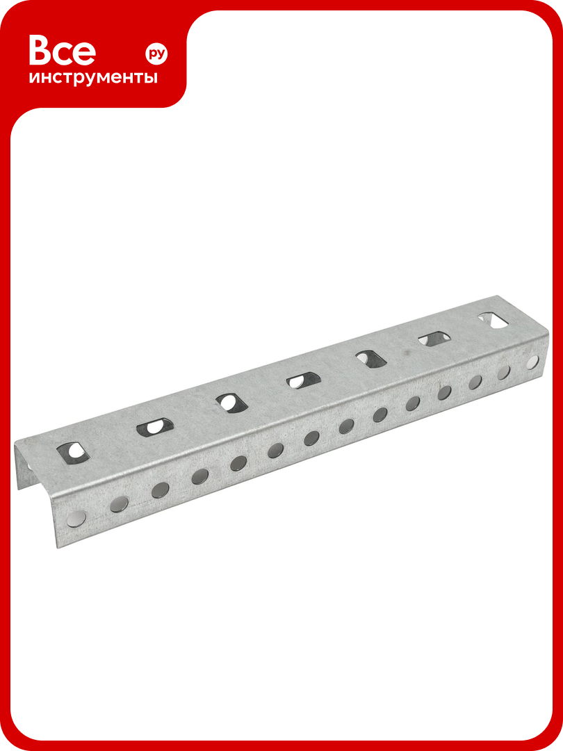 П-образный профиль DKC, L280, толщ.1,2 мм SBL29020DIY