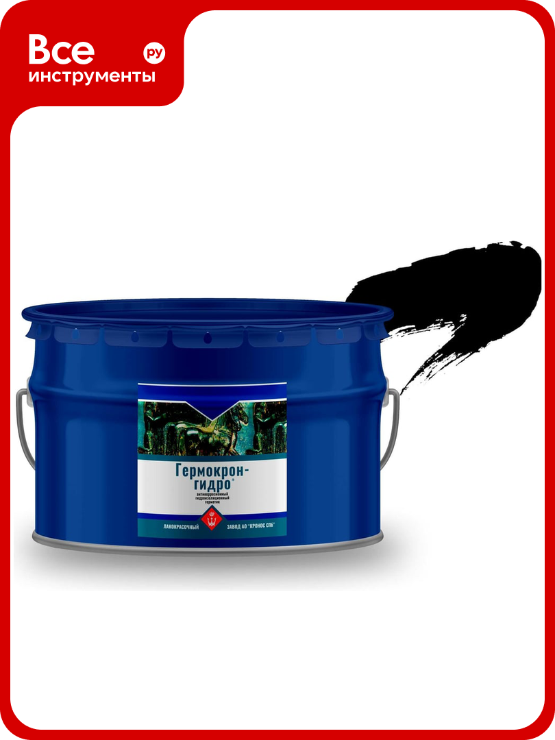 Антикоррозионный герметик Гермокрон-гидро (черный; ведро 10 кг) 4605578000153