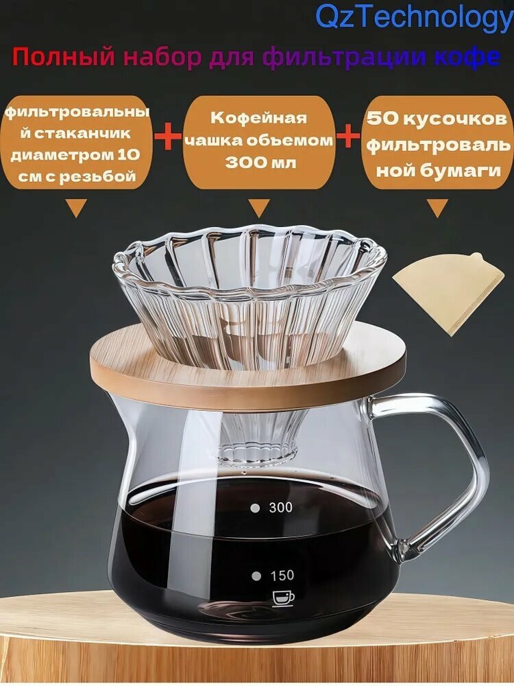 Емкость мерная, 300 мл, 3 шт