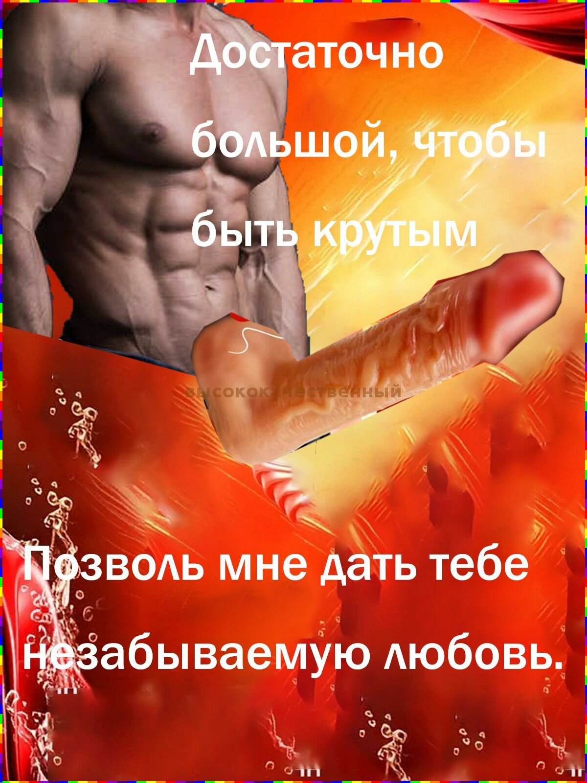 Вибратор Купидон с функцией подогрева, пультом ДУ и выдвижной ручкой