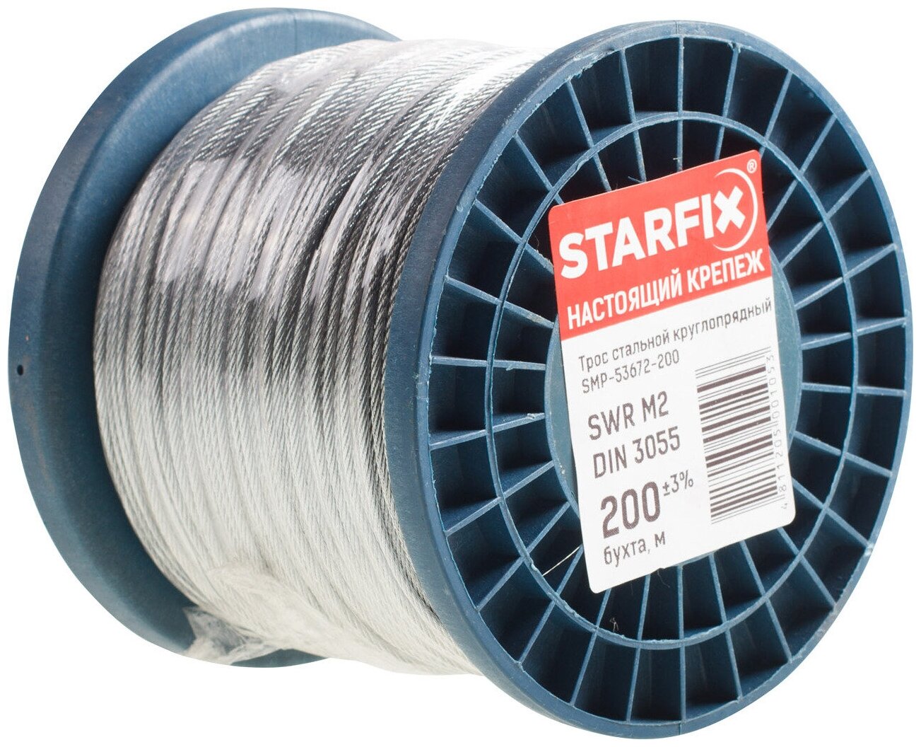 STARFIX Трос стальной М3 DIN 3055 бухта 200 м SMP-53673-200